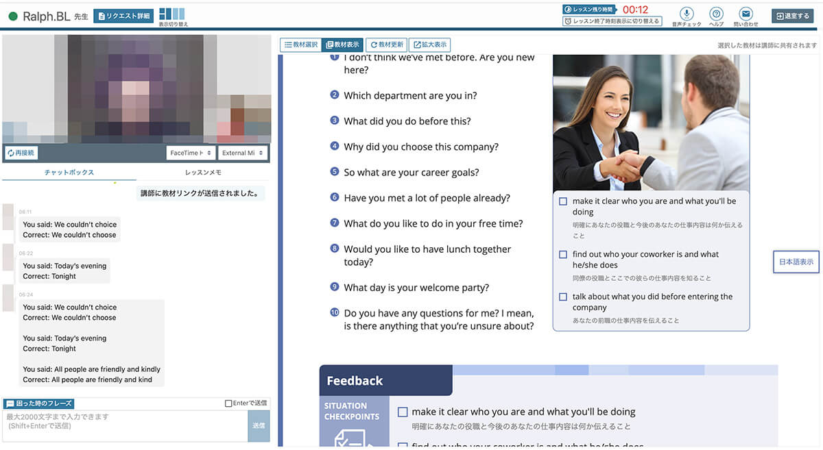【週2回】オンライン英会話おすすめ10選 - こどモモ英会話